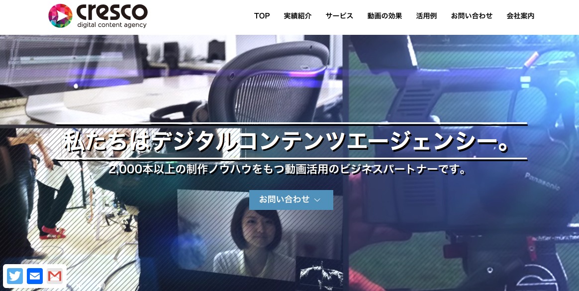 低価格で動画制作ができるクラウドソーシングサービス18選｜ferret