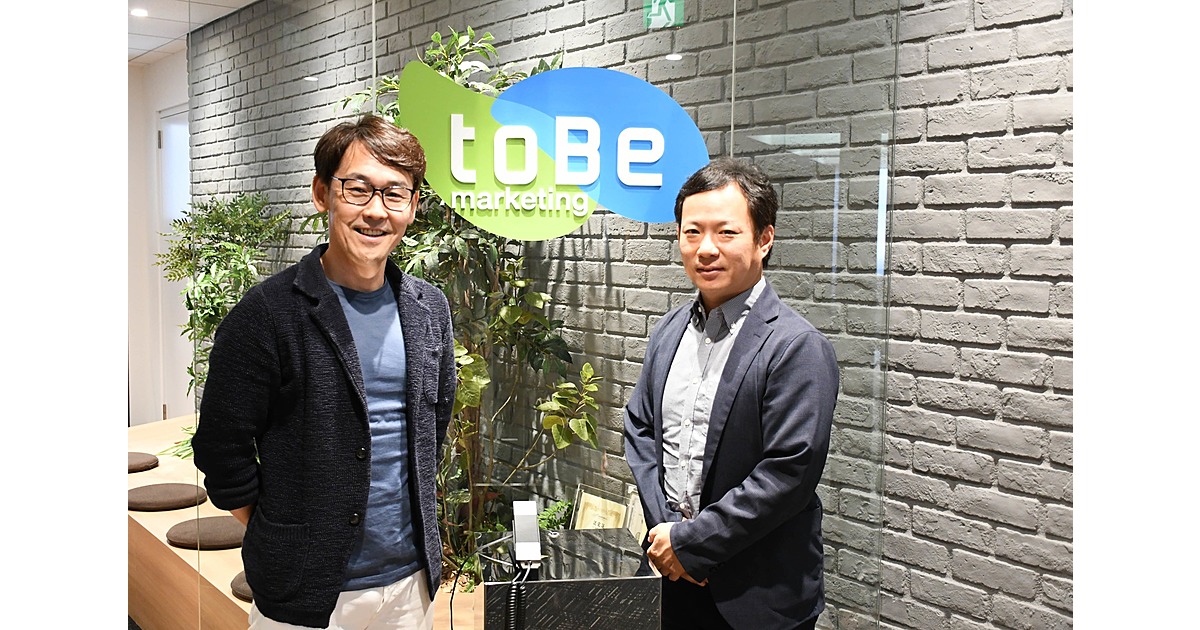 現場が語るBtoBマーケの最前線 ～1,200社支援のベンダーが明かすMA活用の秘訣～ toBeマーケティング株式会社｜ferretメディア