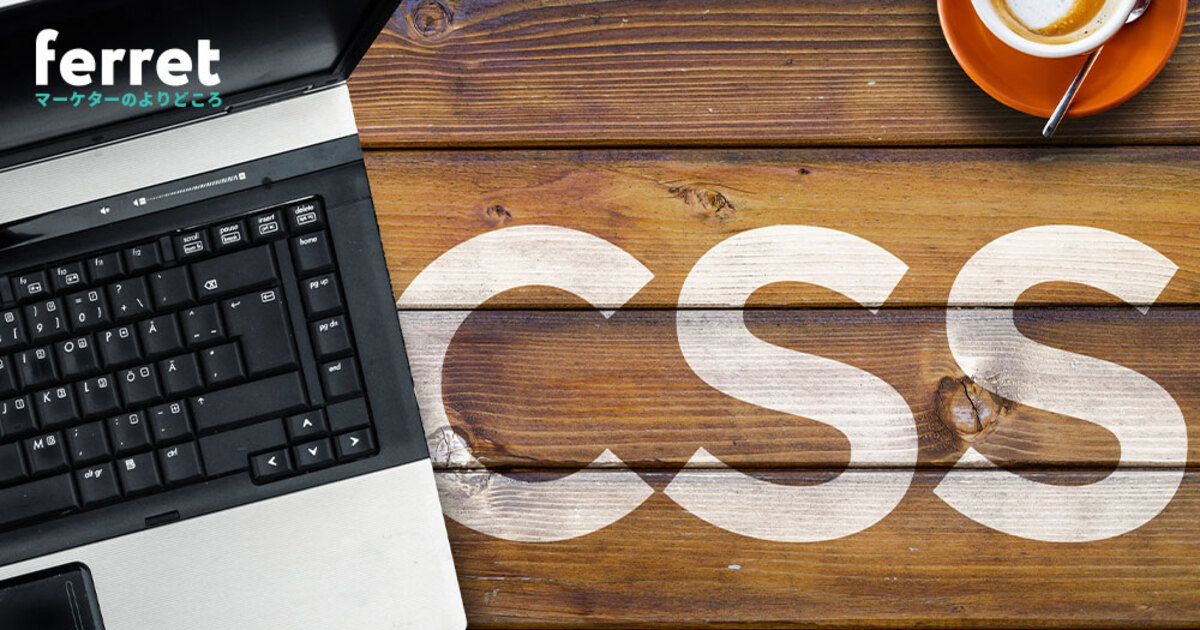 2016年で最もダウンロードされたリセットCSSランキングトップ5｜ferretメディア