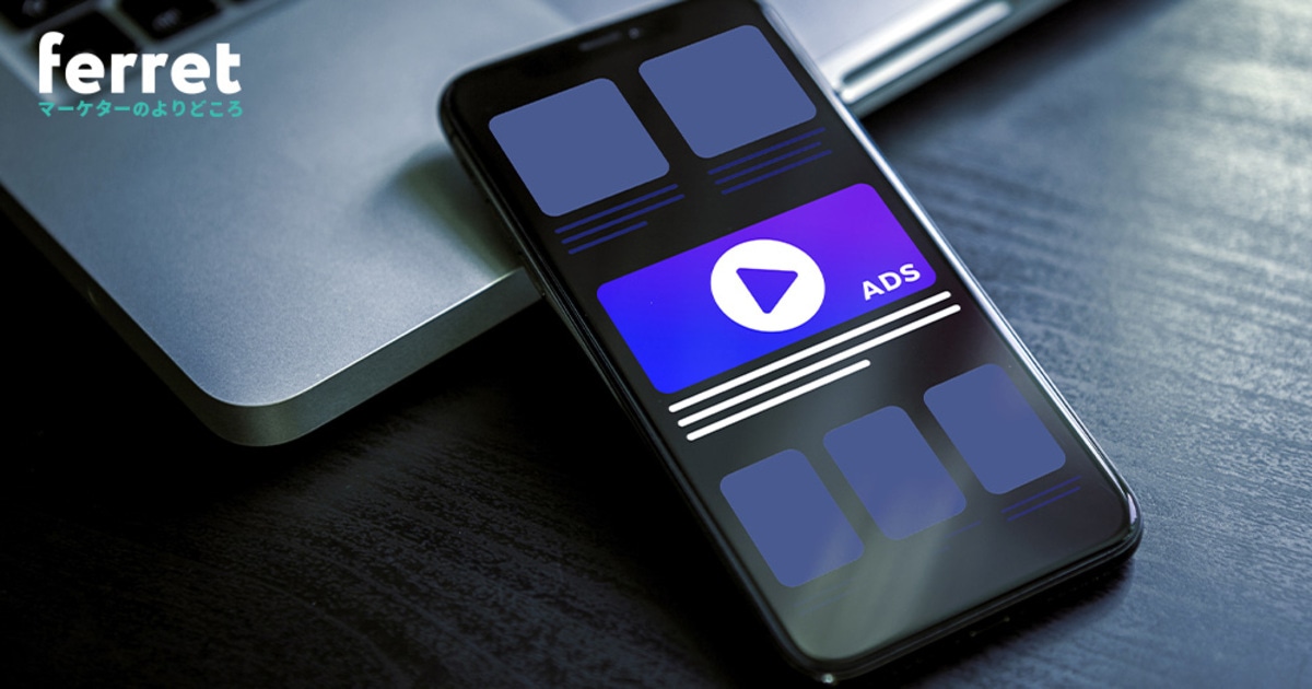 ディスプレイ広告とは｜ferretメディア